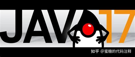 你必须知道的Java17新特性 密封类 Sealed Classes 知乎