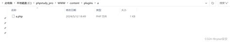 应急响应靶机 Web1 知攻善防实验室小李在值守的过程中发现有cpu占用飙升出于胆子小就立刻将服务器关机并找来正 Csdn博客