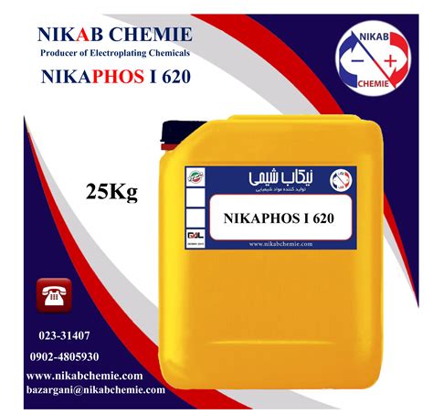 خرید Metal Phosphating ⭐️ قیمت Metal Phosphating تولید Nikab Chemie