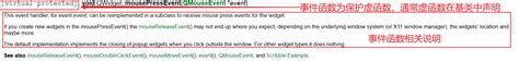 qt界面编程（二）—— qt 5 帮助文档的详解 qt帮助文档中文版 csdn博客