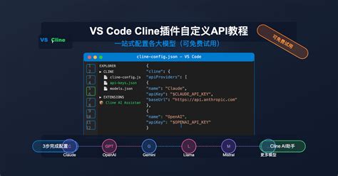 cursor 怎么用 deepseek 教程：内置 vs 自定义 api 双模式解答 api易 帮助中心