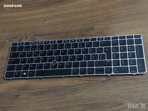 Клавиши за клавиатура за Hp Elitebook 755 G3 755 G4 850 G3 850 G4 Zbook 15u G3 836623 Bg1 в