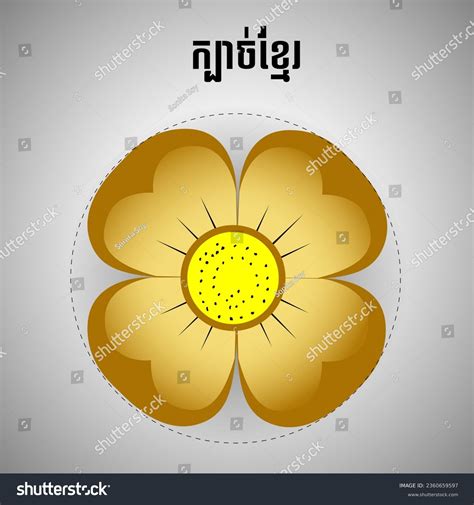 Kbach Khmer Vector Kbach Khmer Vectors Stock Illustration 2360659597