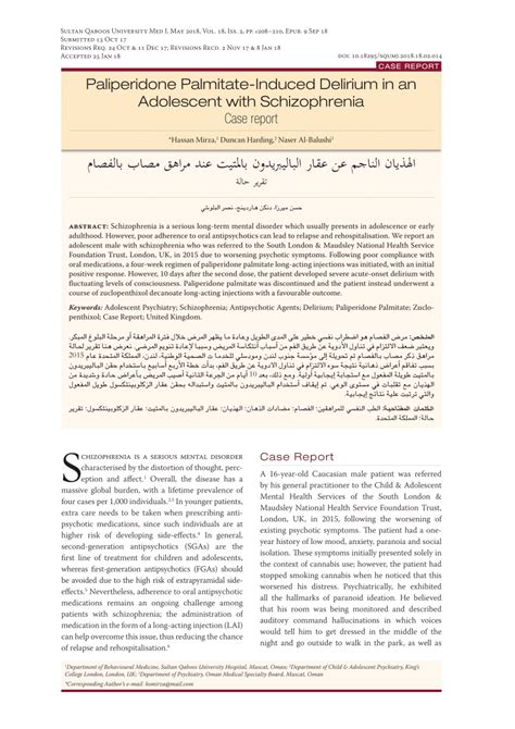 Pdf Paliperidone Palmitate Induced Delirium In An Adolescent With Schizophrenia Case Report