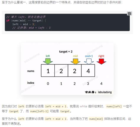 【二分法】多种情况下的边界条件，区间选择汇总，小结二分查找边界条件 Csdn博客