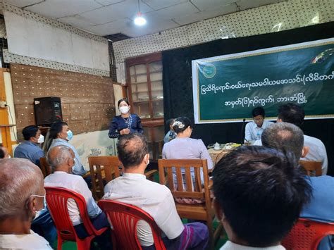သမဝါယမနှင့်ကျေးလက်ဖွံ့ဖြိုးရေးဝန်ကြီးဌာန ဒုတိယဝန်ကြီး ဘားအံမြို့နယ် မ