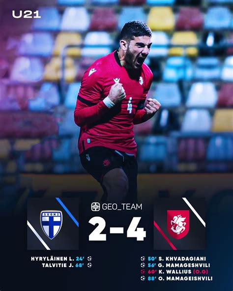 Georgian National Team 🇬🇪⚽️ 9 1 😱😱😱 საქართველოს ნაკრები ერთა ლიგის B დივიზიონში რჩება 🌟
