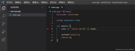 Vscode Debug调试 源码巴士