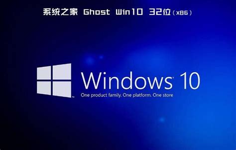 windows10下载 win10系统专业版下载 windows10正式版 沧浪系统