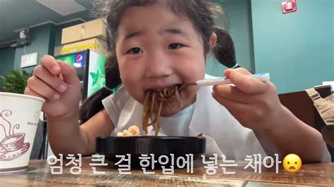 짜장면 탕수육 빽다방 달고나 아이스크림 먹방 채아와 채우 Youtube