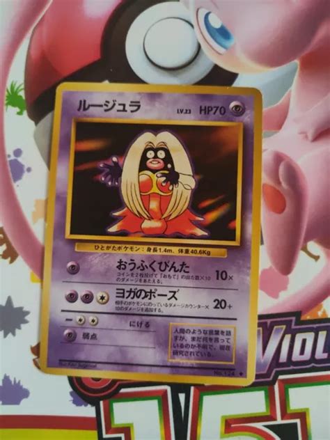 Pok Mon Japanese Pokemon Card Wizard Base Set Jynx Lippoutou Banned No Eur