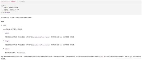 Echarts 动态显示隐藏图表导致图表绘制失败的解决方案echarts在来回显示隐藏的时候导致图表加载有问题 Csdn博客