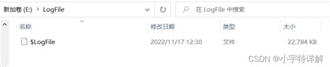 如何使用winhex恢复数据(小宇特详解)winhex数据恢复教程 Csdn博客 如何使用winhex恢复数据(小宇特详解)winhex数据恢复教程 Csdn博客