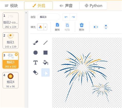 烟花漫天、热闹非凡