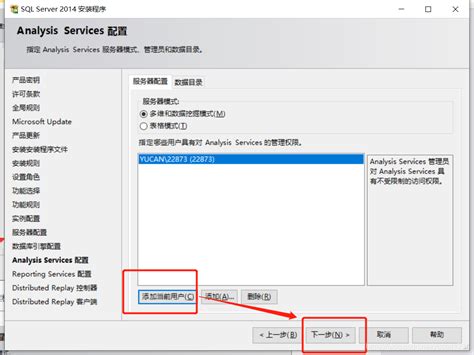 Sql Server Iso镜像文件安装指南sqlserver Iso镜像安装 Csdn博客 Sql Server Iso镜像文件安装指南sqlserver Iso镜像安装 Csdn博客