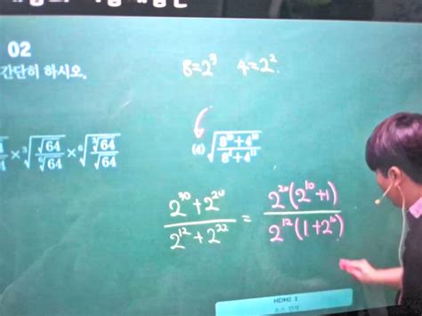 수학문제 고등 지식in
