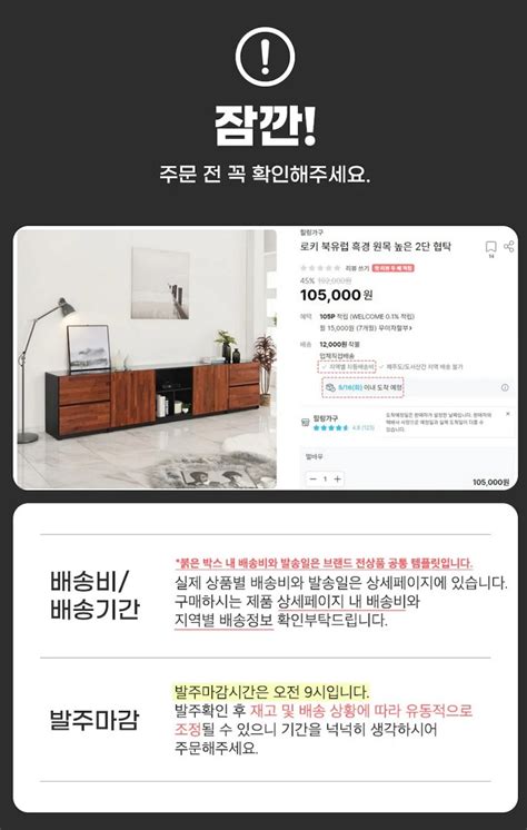 일반소파 데런 갤럭시 패브릭 아쿠아텍스 4인용 라운드쇼파 2color 오늘의집 쇼핑