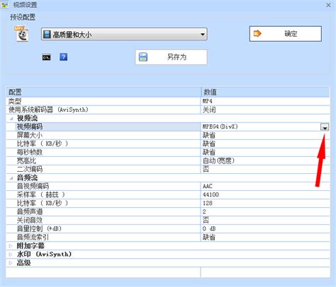 解决在页面中播放视频时只有声音却不显示图像的问题mpg只有声音没有图像 Csdn博客