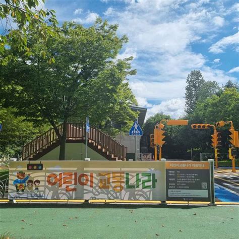 부산 금정구 스포원파크