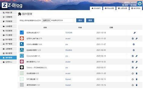 Zblogphp Z Blogphp Php