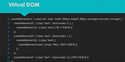前端学习笔记202310学习笔记第一百零伍天 Diff算法7 Csdn博客