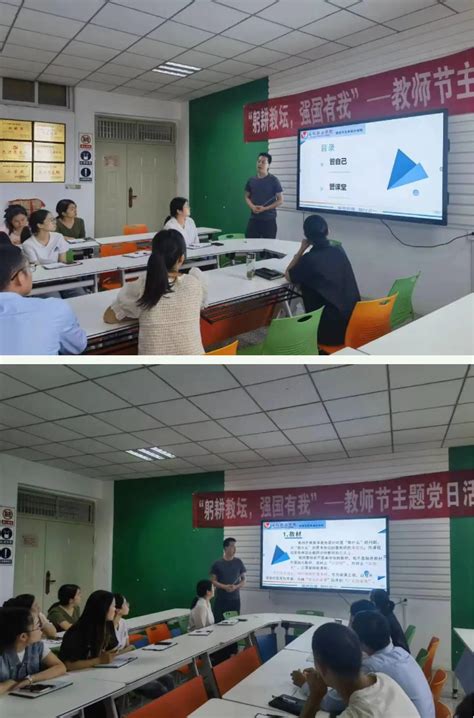 共研高效教学管理 打造高效教学课堂｜我院开展课堂教学管理分享交流会 南阳职业学院 建筑与艺术设计学院 学院新闻