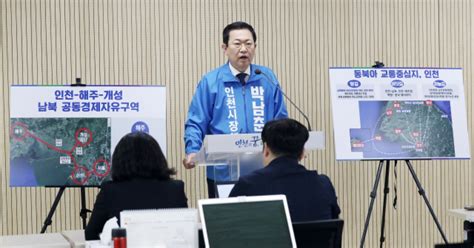 박남춘 문재인 대통령 중재로 북미회담 기사회생