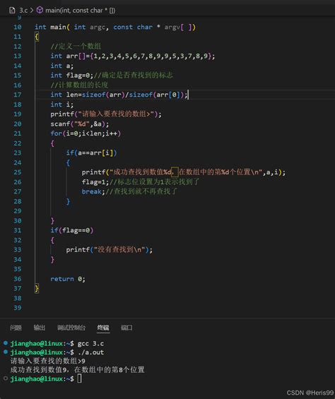 零基础快速掌握——【c语言基础】数组的操作，冒泡排序，选择排序 Csdn博客