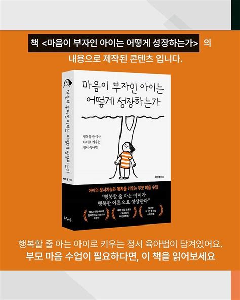 신생아가 뱃속에 나와 처음 한다는 이 생각 하루 한 스푼