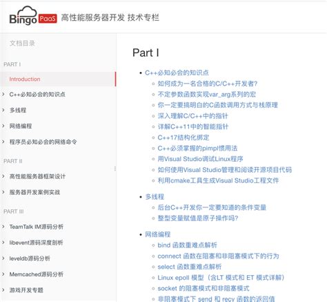 Cc 函数调用是如何实现的？c函数调用过程 Csdn博客