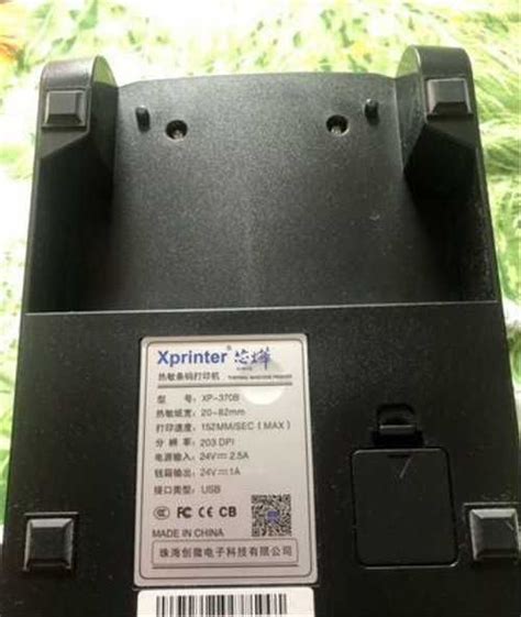 Xprinter xp 370b купить | Оргтехника и расходники | Festima.Ru ...