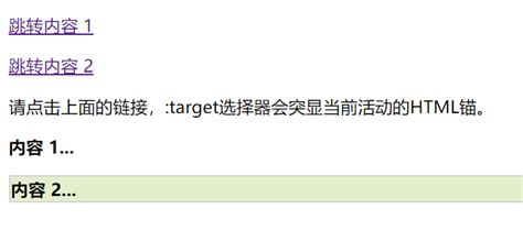 css 选择器及优先级和权重 css后代选择器和nth child优先级 CSDN博客