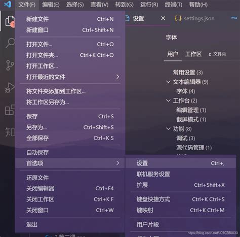vscode修改字体的方法 consolas courier new monospace csdn博客
