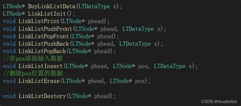 【数据结构】双向带头循环链表的实现struct Linklistnode Next Csdn博客
