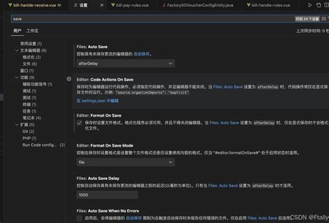 Xcode Save保存自动对齐xcode自动对齐 Csdn博客