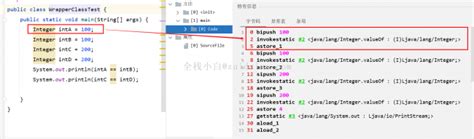 java包装类隐藏的小知识你了解吗 博客 最代码