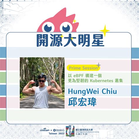 Cross Club Cross 創辦人過去曾和hungwei有過短暫工作與合作 Facebook