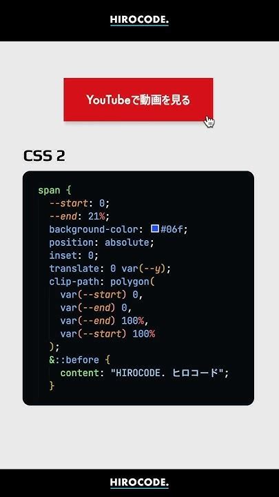 分割して開くボタン Shorts Htmlcss コーディング Programming Html Css Webdesign Youtube