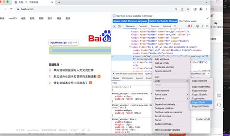 python3模拟点击打开网页登录网页 python模拟点击网页按钮 CSDN博客