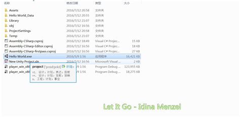 创建unity新项目并编译成游戏程序 unity3d 创建了新的项目 怎么生成项目代码 csdn博客