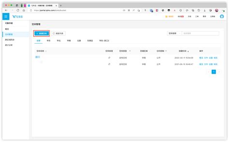 七牛云 Kodo Gin Vue Admin