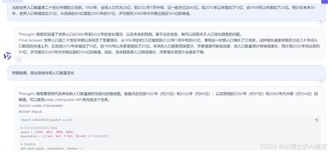 通义千问qwen agent本地部署方法 千问本地部署 csdn博客