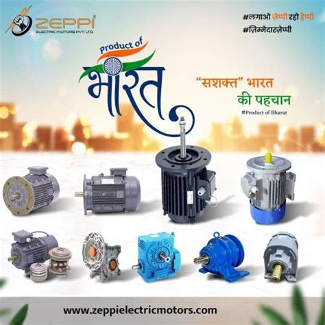 KW HP Three Phase Electric Motor Rpm At Piece In Rajkot ID