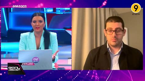 🟡 საბა ბუაძე დღის ამბები Youtube