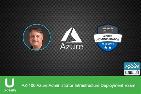 دانلود فیلم آموزشی Udemy AZ Azure Administrator Infrastructure Deployment Exam دانلود فارسی