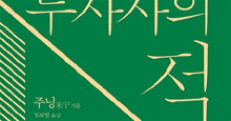 내 뜻대로 안되는 투자문제는 심리다