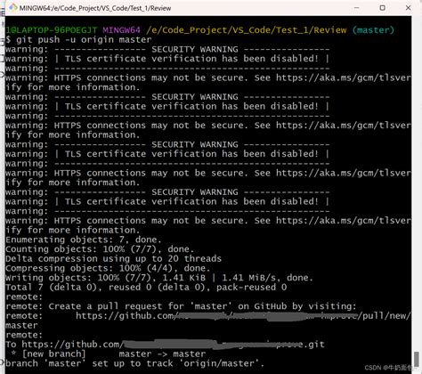 Git 上传项目到github（完整版） Csdn博客