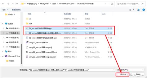 Vs怎么在拥有多个cpp文件的同一个项目下只运行想要运行的一个cpp文件？vs怎么只运行一个cpp Csdn博客