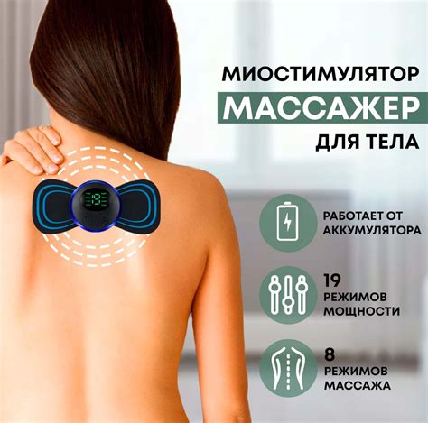 Миостимулятор тела / тренажер для пресса, живота и мышц / мини массажер ...