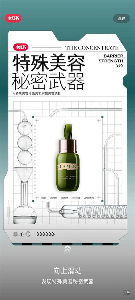 手机弹窗海报 花瓣网